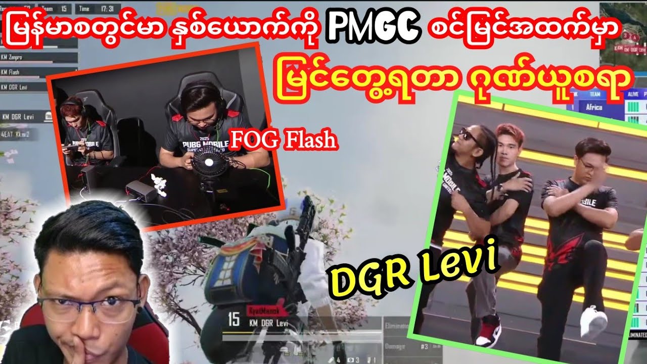 DGR Levi, Flash🇲🇲မြန်မာစတွင်မာနှစ်ယောက်ကိုPMGCစင်မြှင့်အထက်မှာမြင်တ ...