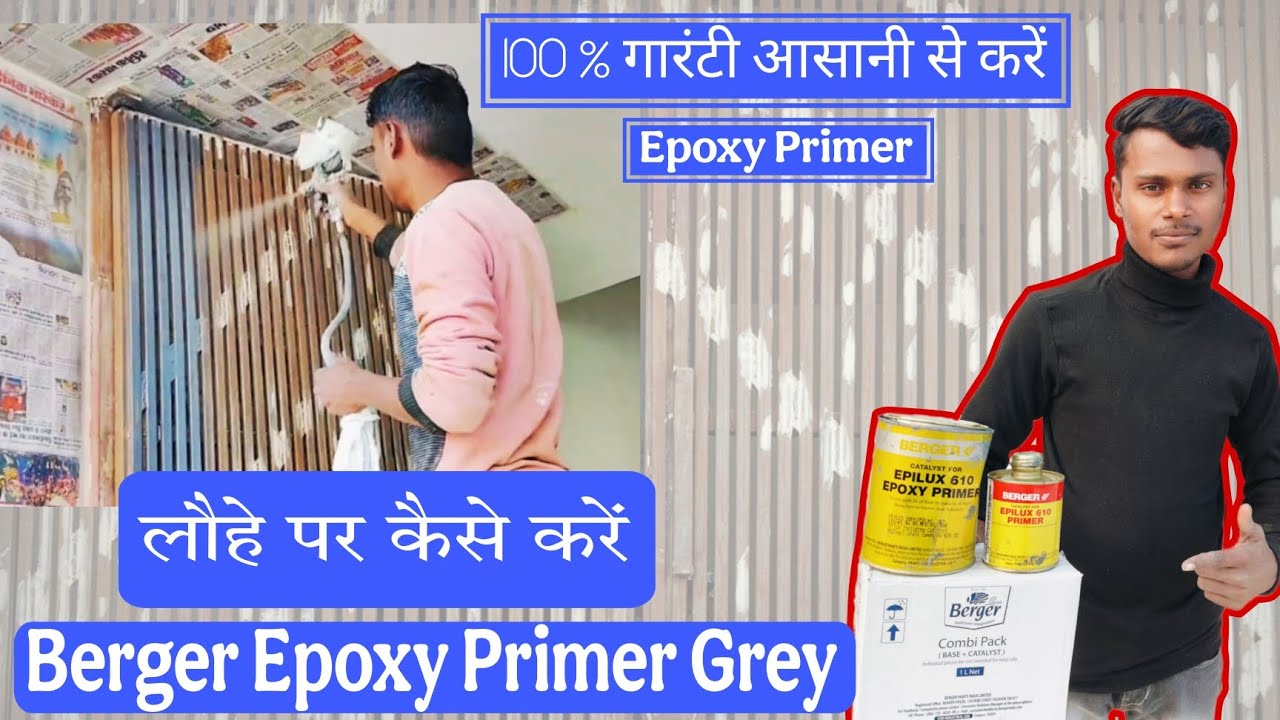 Epoxy Primer Grey kaise kare | How to Berger Epoxy Primer on Metal # ...