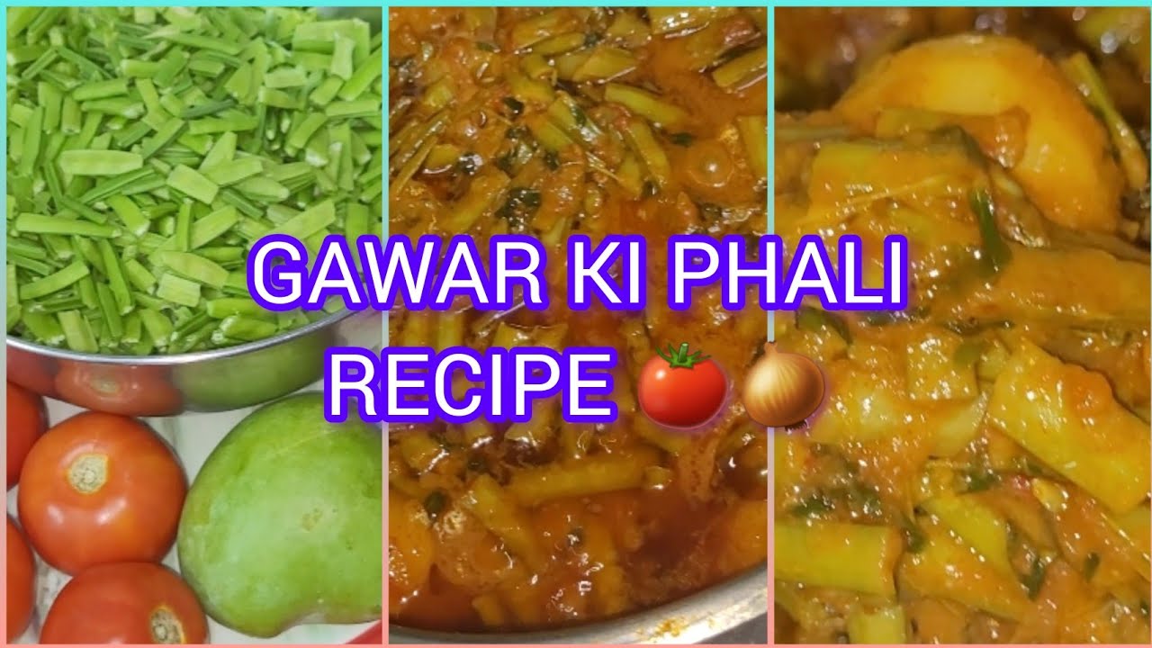 12 November 2024 GAWAR KI PHALI RECIPE (CIUSTER BEANS ) #GAWAR KI PHALI ...