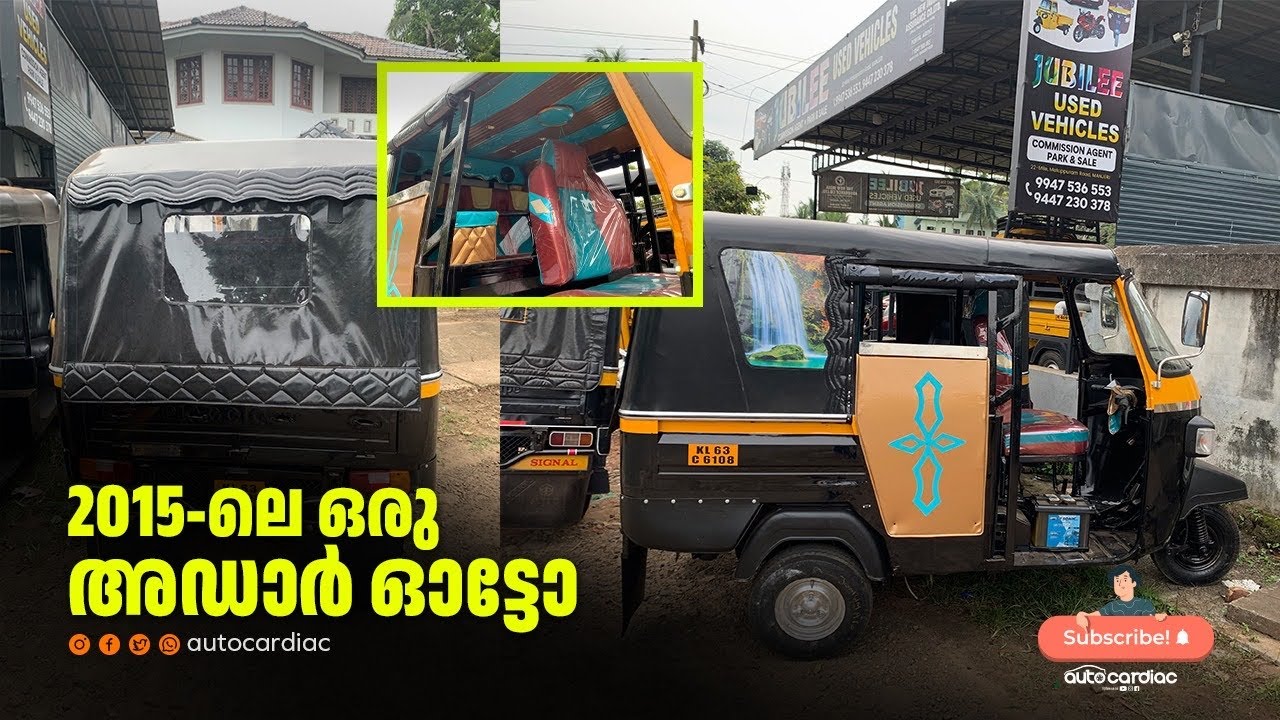 2015 PIAGGIO APE | Koppam body work | FOR SALE - YouTube