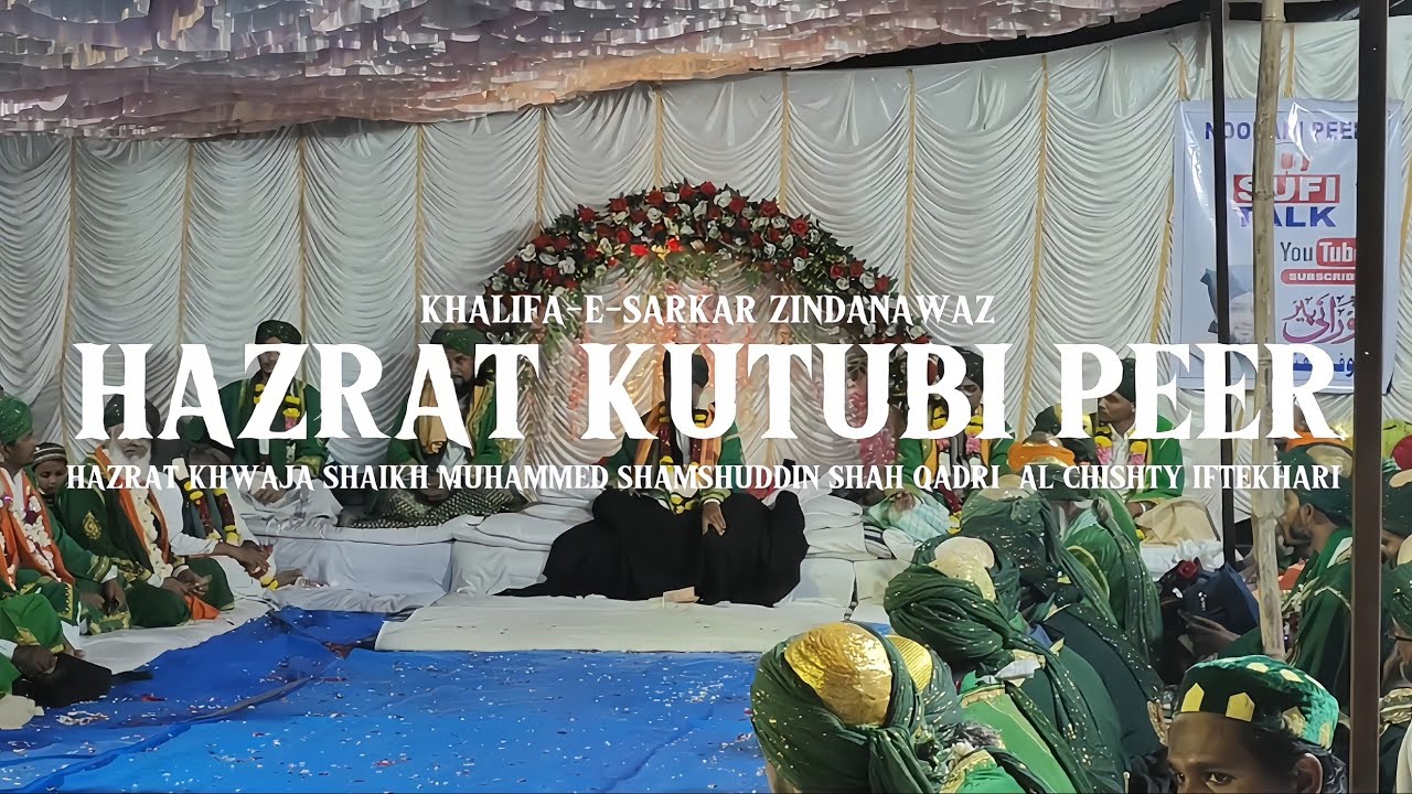 JASHN MUBARAK | HAZRAT KUTUBI PEER | RA | MEHFIL E SAMA | VIDEO ...