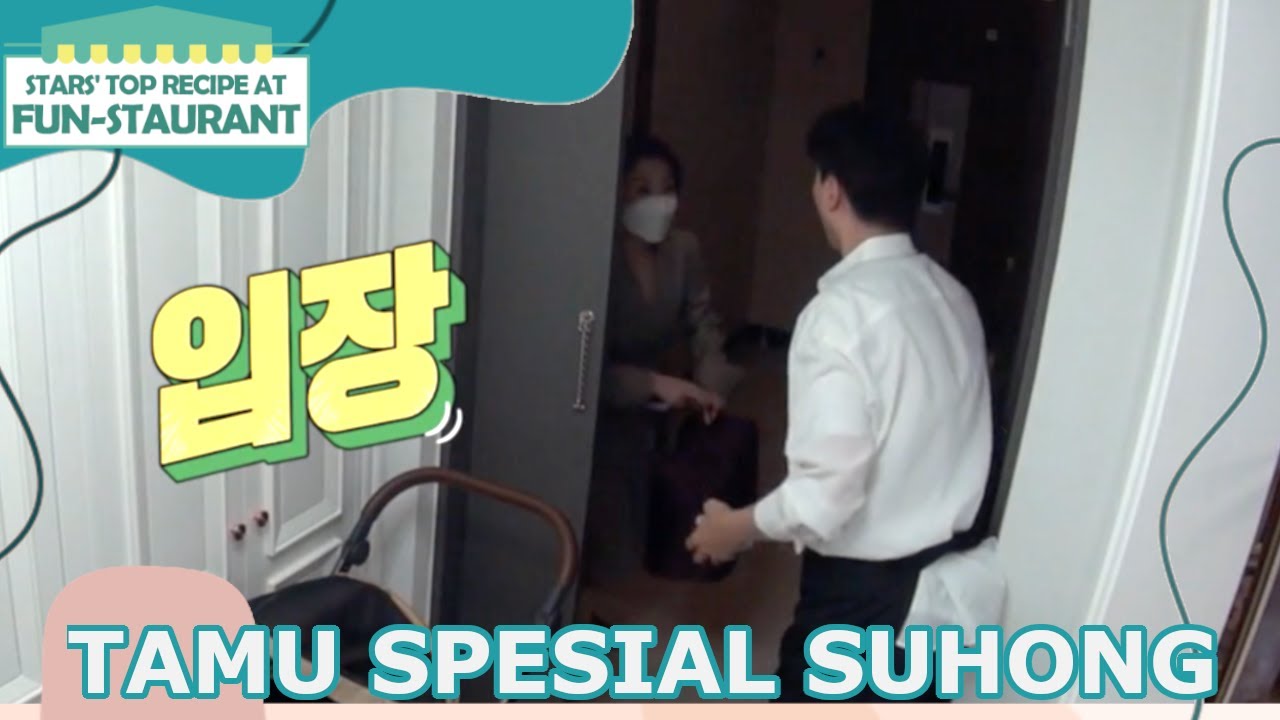 Tamu Spesial Suhong |Fun-Staurant|SUB INDO/ENG|221104 Siaran KBS World TV| - YouTube