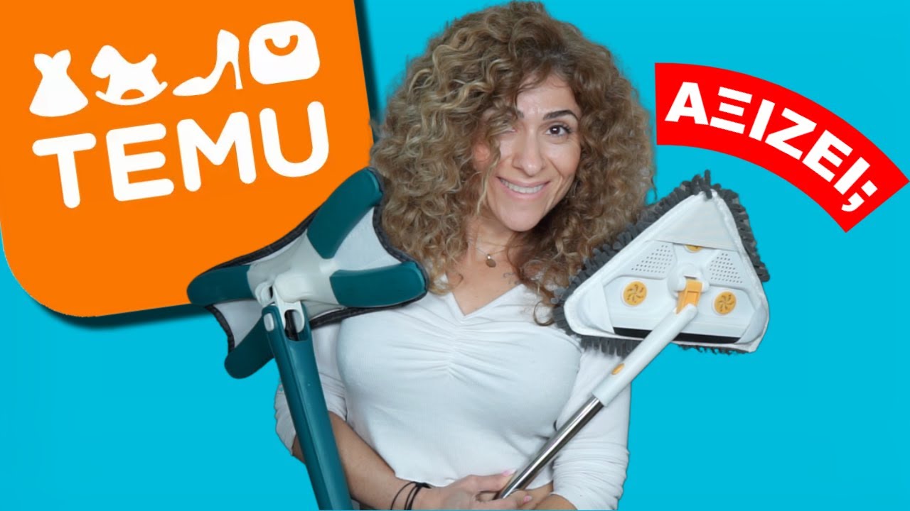 Αγόρασα τα ΚΑΛΥΤΕΡΑ και τα ΧΕΙΡΟΤΕΡΑ αντικείμενα για το σπίτι από TEMU ...