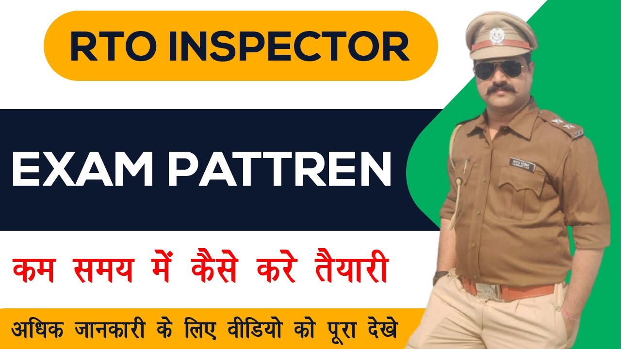 motor vehicle inspector | how to become rto | rto exam pattern | motor ...
