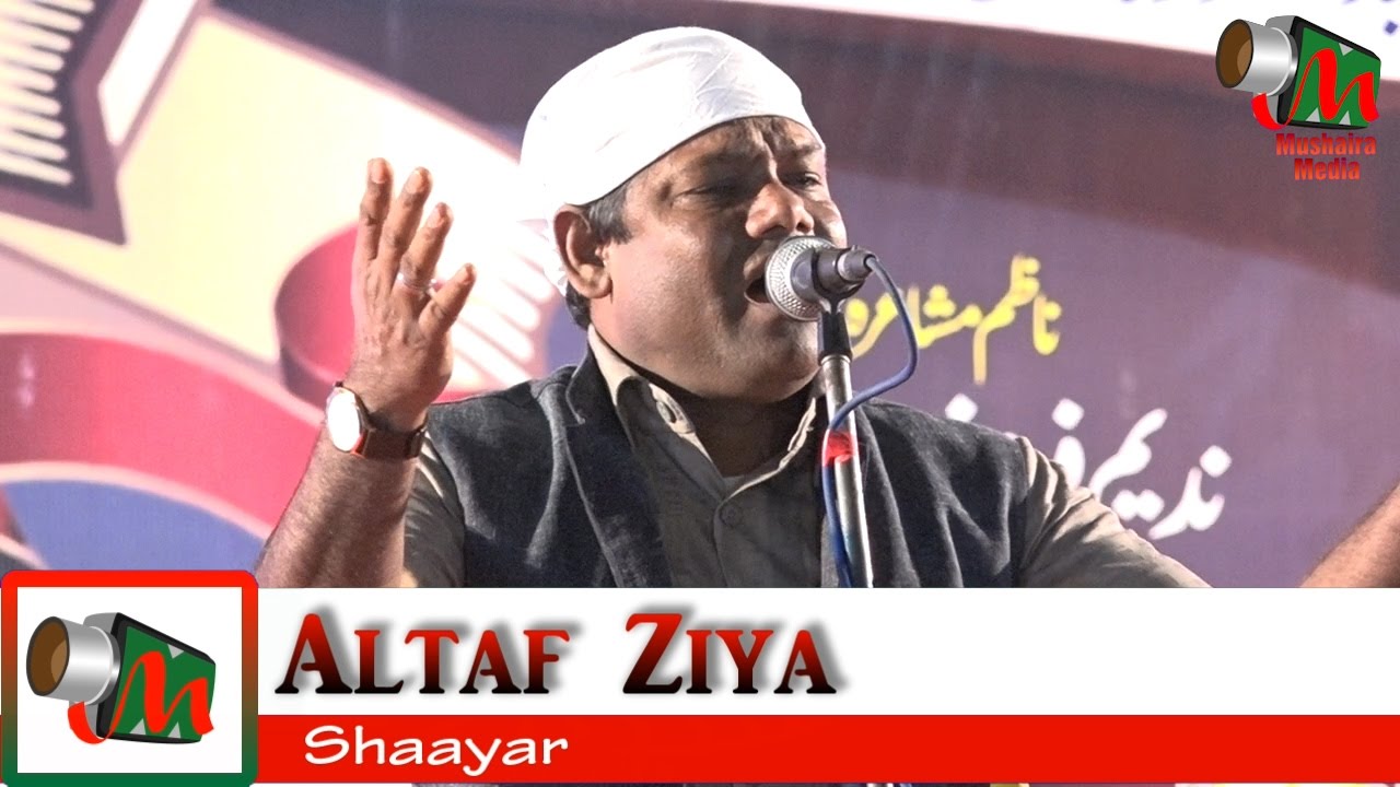 Altaf Ziya HAMD, Kamptee Mushaira 2017, Org. ARTH FOUNDATION, Mushaira ...