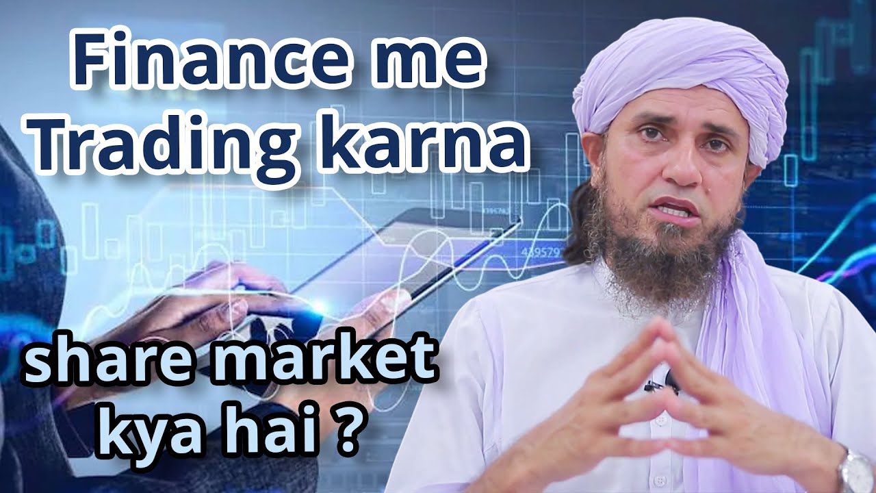 Share market me Trading | Mufti Tariq Masood Ask Mufti - YouTube
