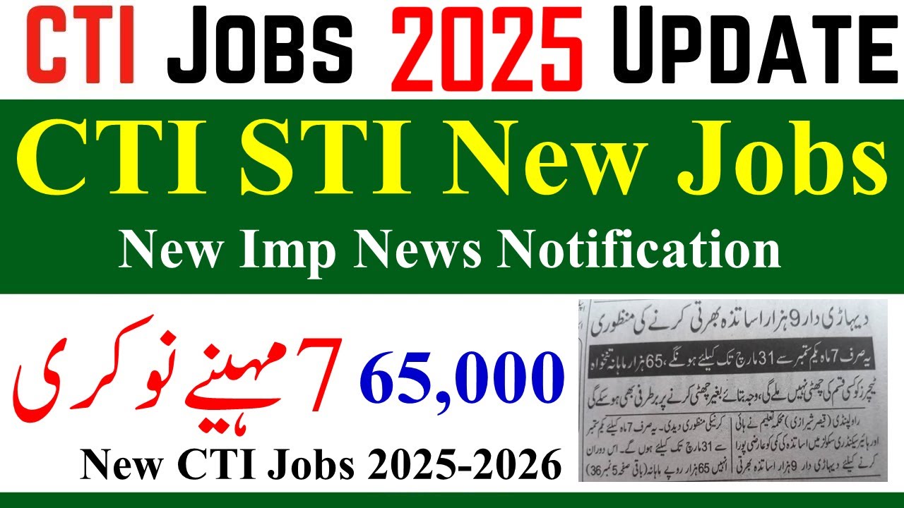 New CTI Jobs 2025 | STI Jobs 2025 | College Teaching Jobs 2025 | Sti jobs 2025 | cti jobs 2025 ...
