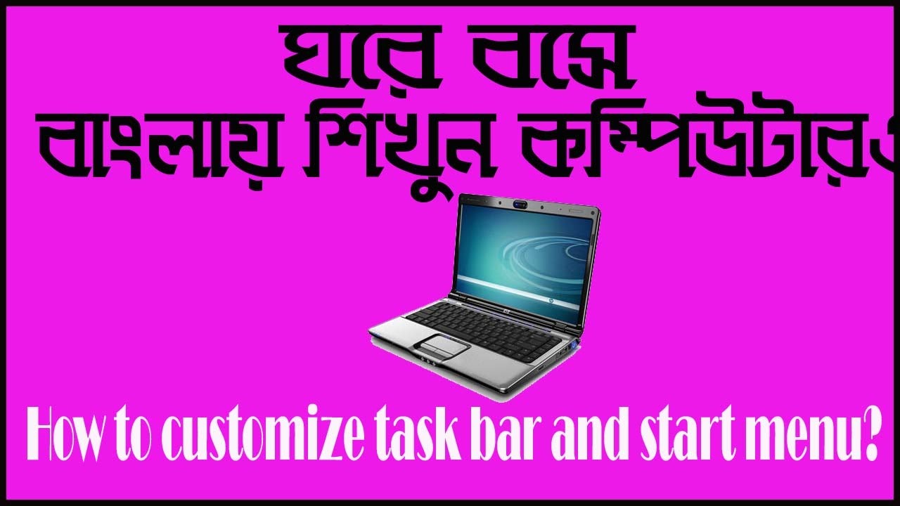 How To Customize Task Bar And Start Menu How To Hide Task Bar On Your how-to-customize-task-bar-and-start-menu-how-to-hide-task-bar-on-your