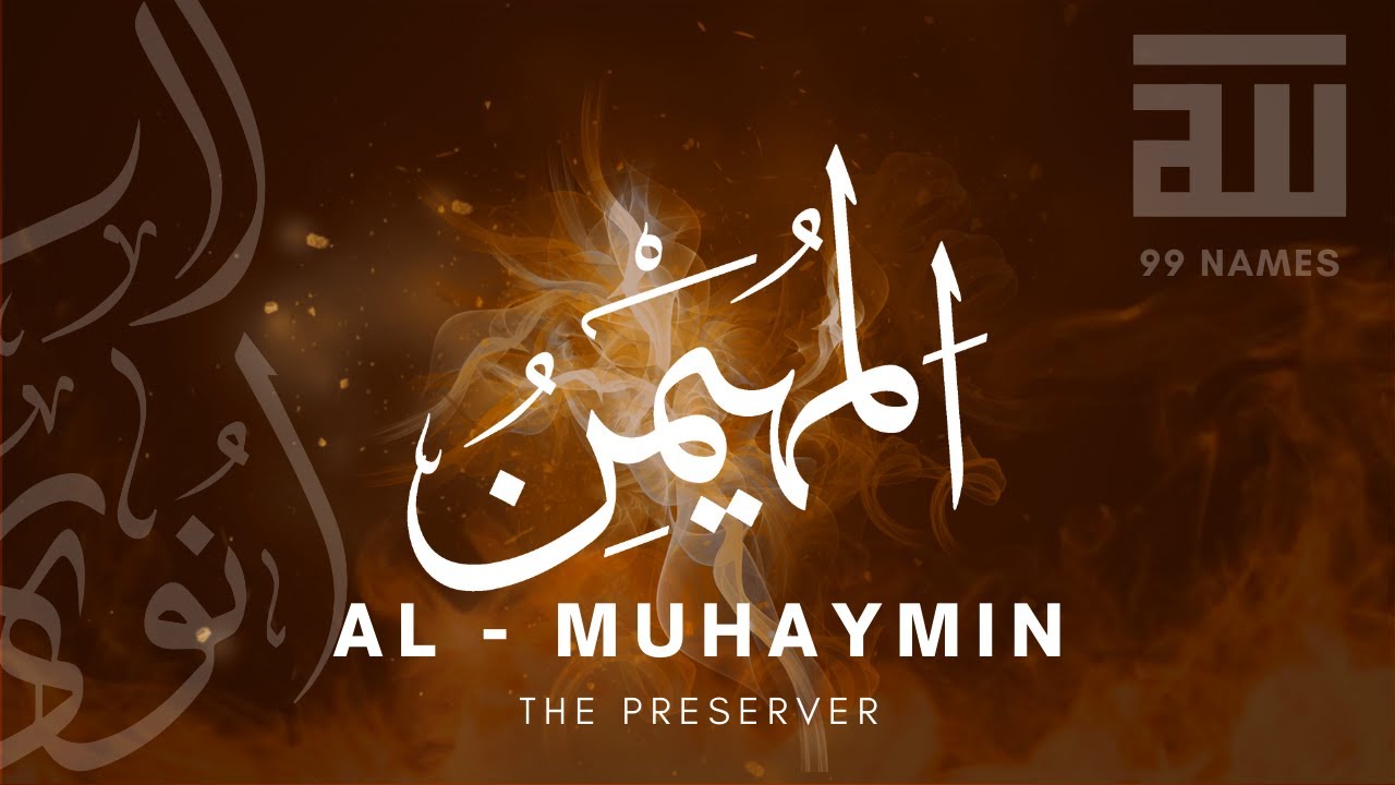 🇬🇧 Al Muhaymin - 99 Names Series - YouTube