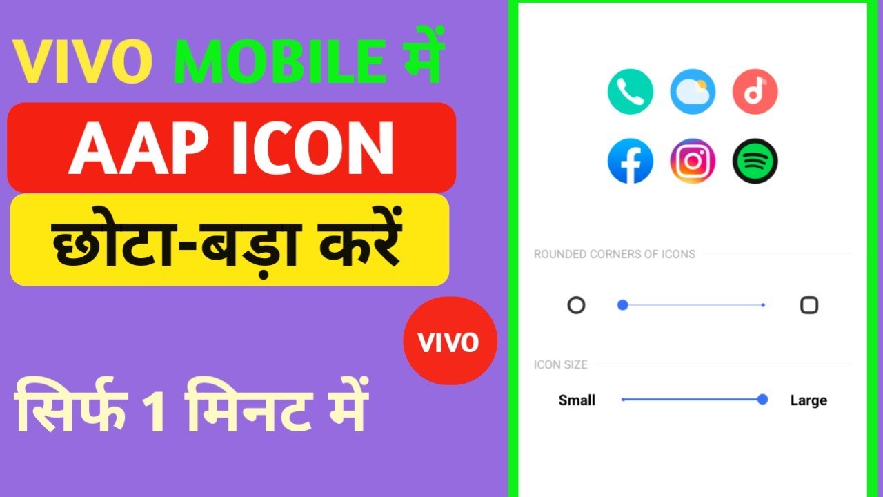 vivo mobile me aap icon ko bada kaise kare | how to change icon size in ...