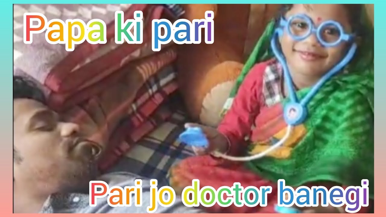 Papa ki pari😍 / pari jo doctor banegi🥼🩺💊💉🩸 / daughter father funny act ...