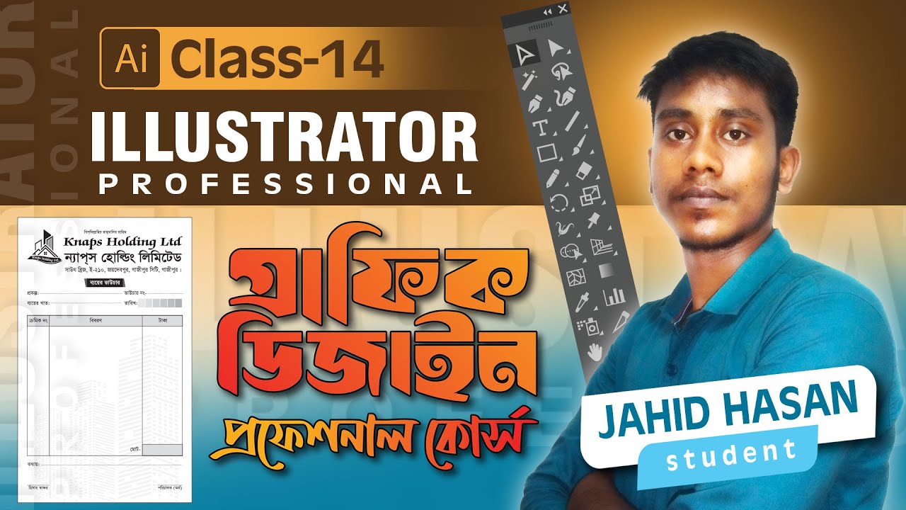 Memo Design | Class-14 | Jahid Hasan | Kash full - YouTube