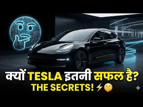 क्यों tesla car इतनी succes हुयी 🤔। why tesla car became so successful ...