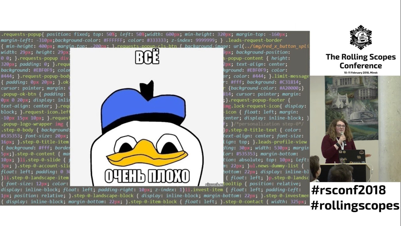 RSconf2018. Как рефакторить и оставаться в живых? (Рефакторинг клиентского кода) - YouTube