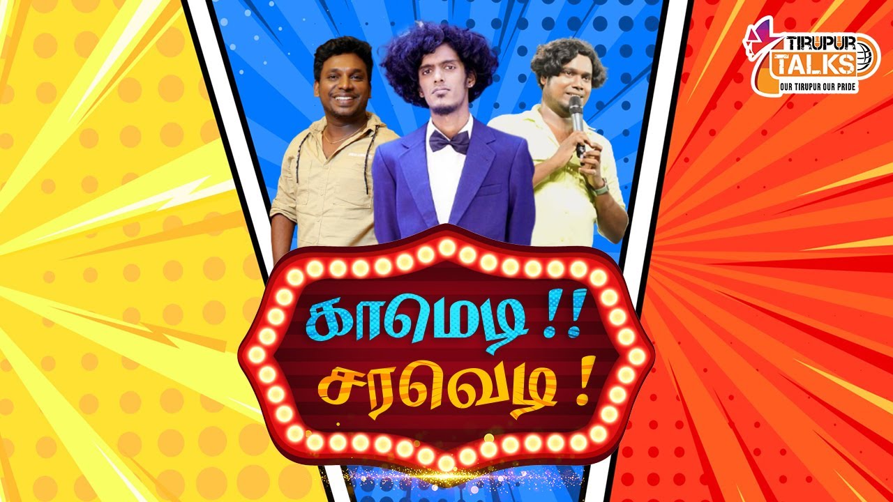 KPY Bala | Nanjil Vijayan | Vignesh | இணைந்து கலக்கிய NonStop காமெடி ...