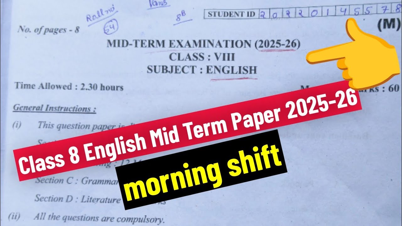 Class 8 English Midterm Question Paper 2025-26 morning shift/English ...