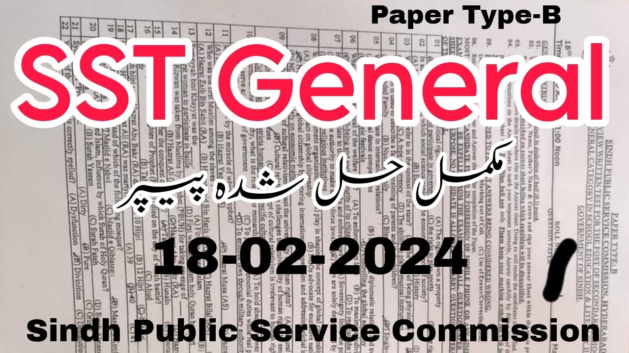 Today SPSC SST General paper 18-02-2024 || Sindh public service ...