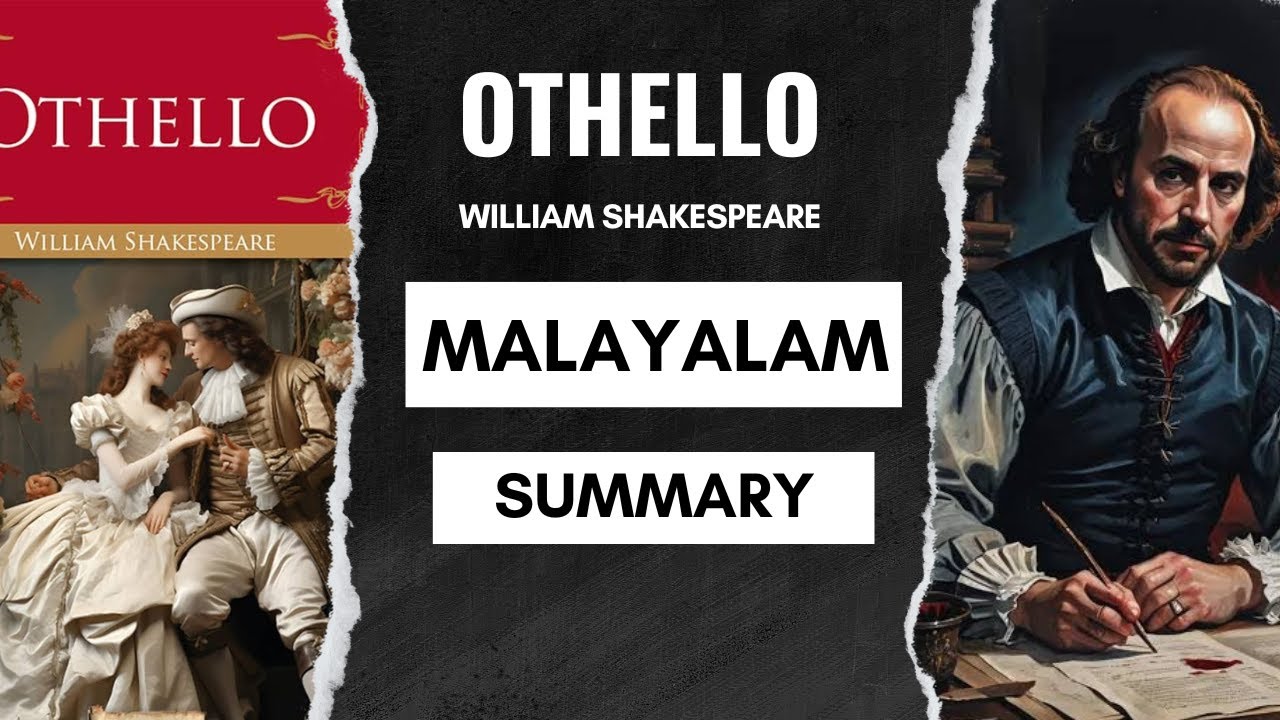 OTHELLO || WILLIAM SHAKESPEARE || MALAYALAM SUMMARY || ENGLISH ...