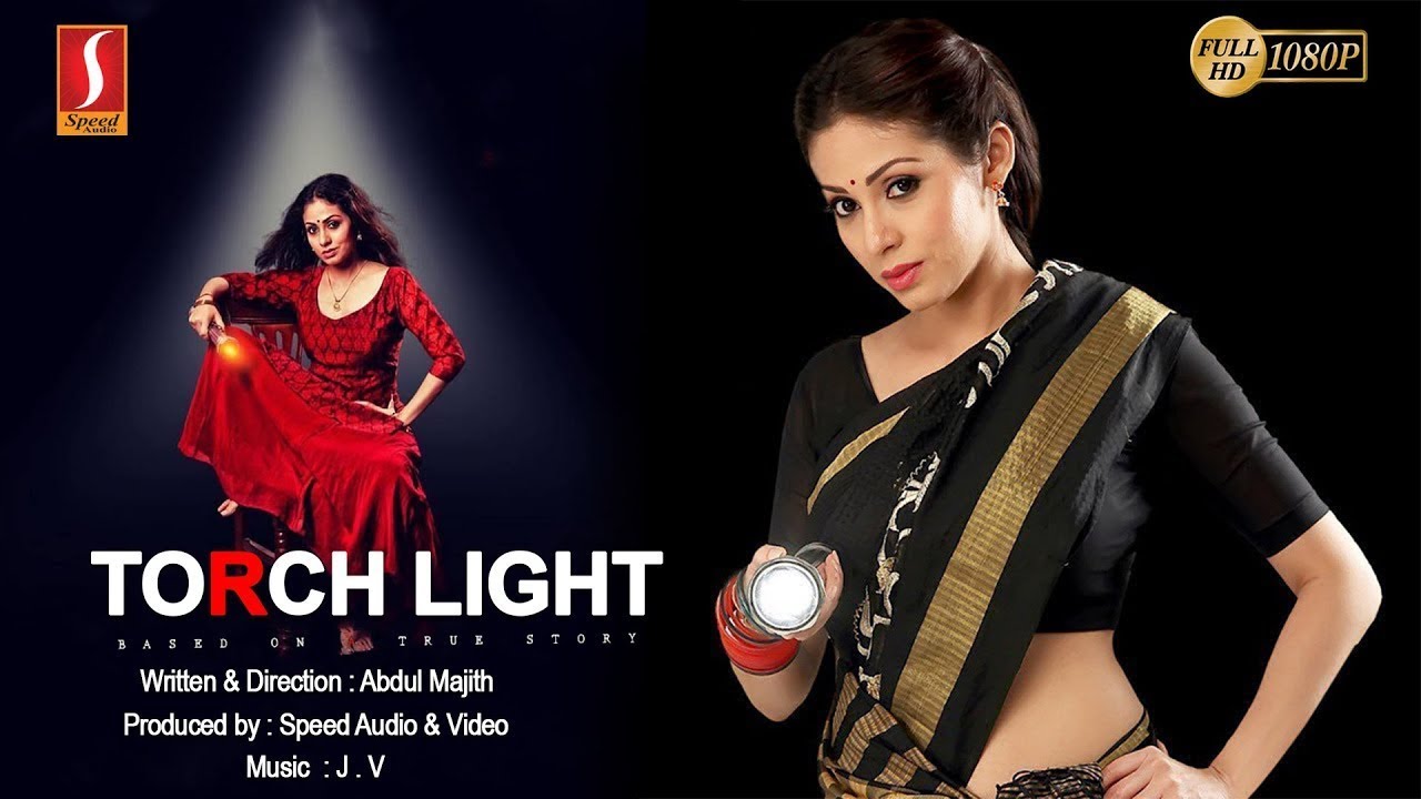 Torchlight - Official Trailer | Sadha| Riythvika | Varunudhai ...