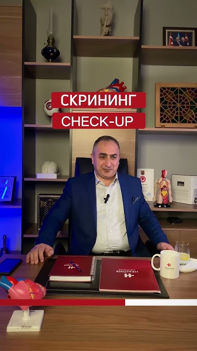 Как выявить РАК на ранней стадии Youtube