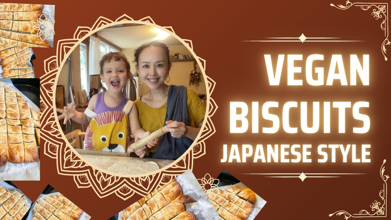 Sugar-Free Vegan Brown Rice Biscuits – Japanese Mom & Son Recipe - YouTube