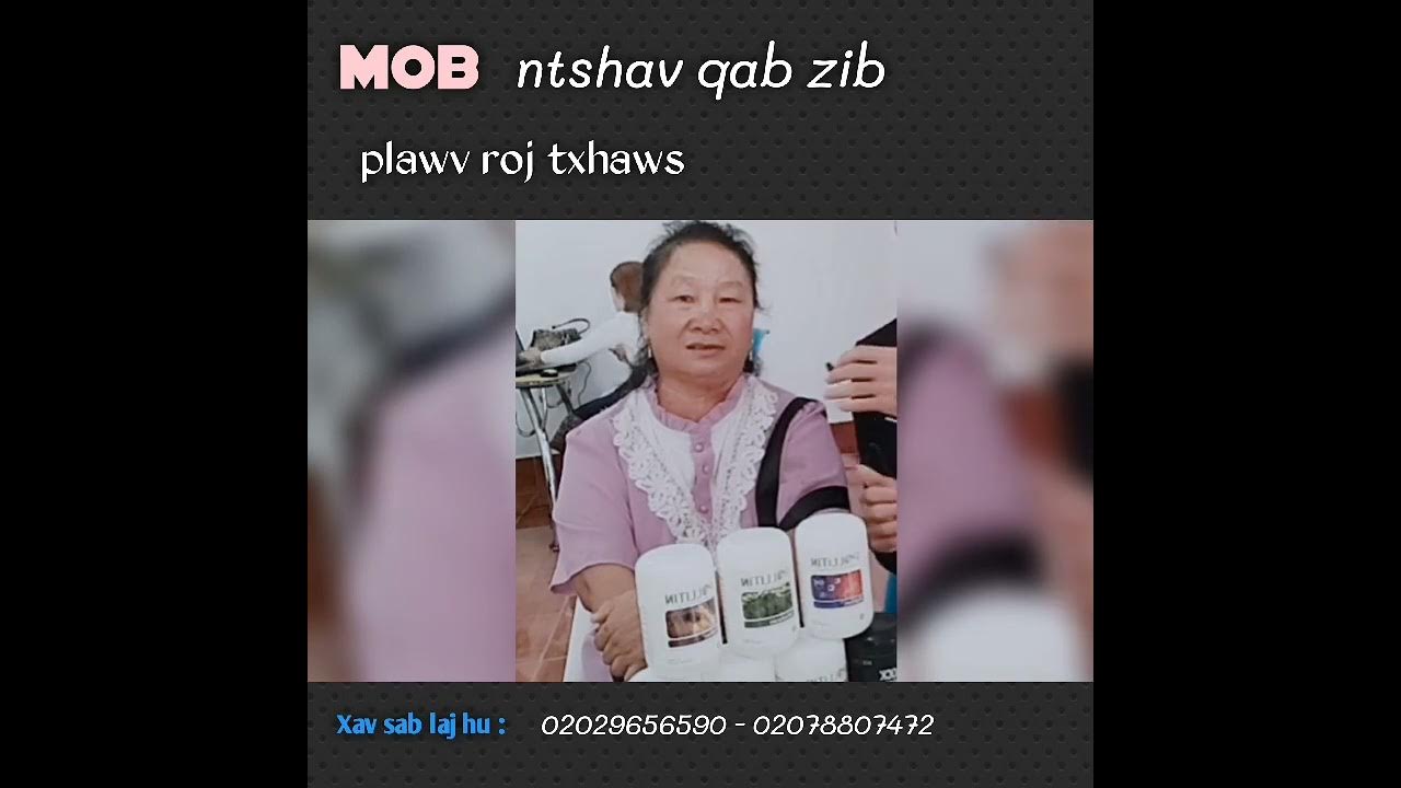mob ntshav qab zib ntshav siab kho li cas thiaj zoo mloog tau - YouTube