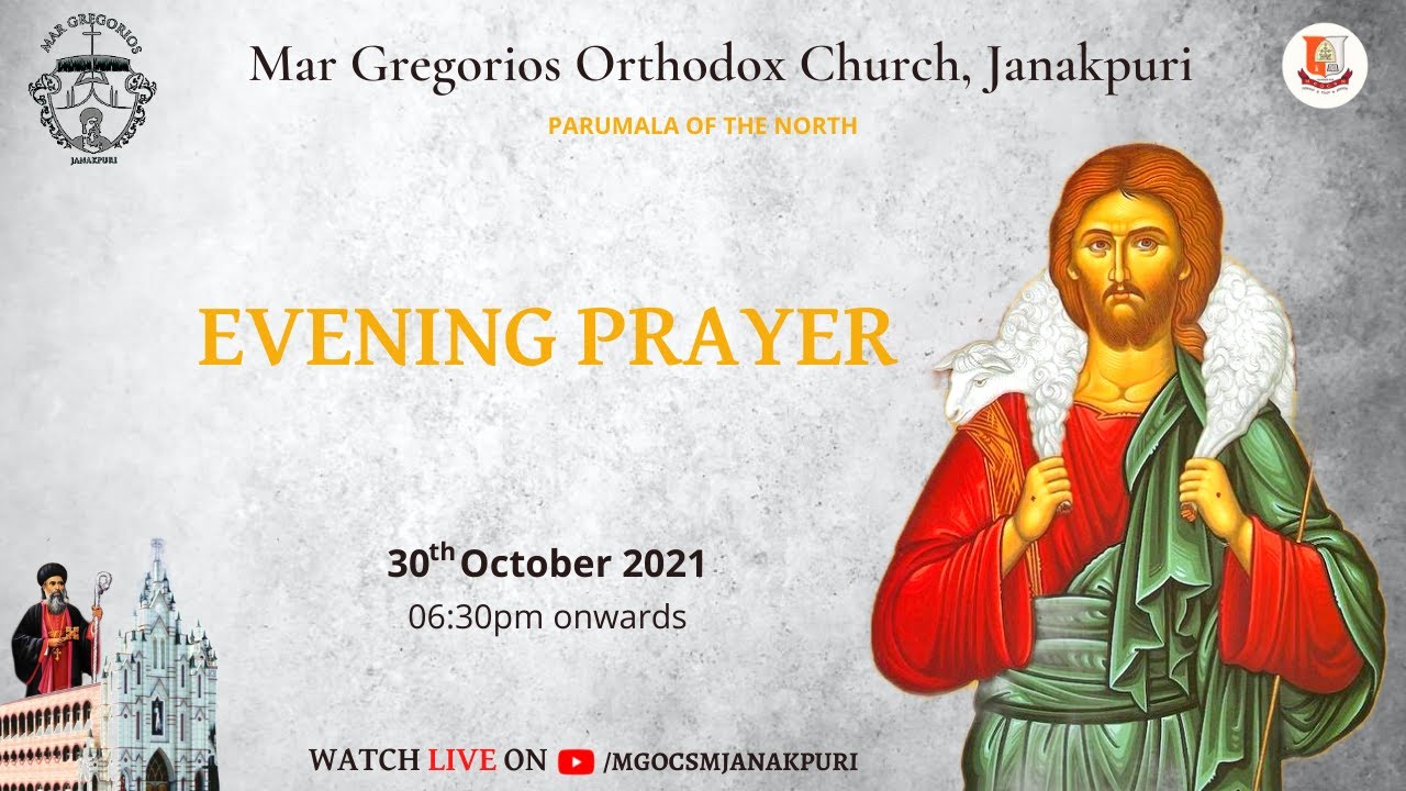 Evening Prayer | 30th October 2021 | Mar Gregorios Orthodox Church ...