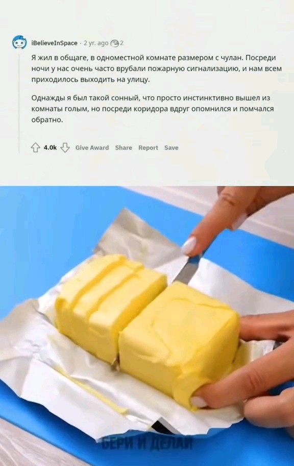 ГОРЯЧИЕ НЕЛЕПЫЕ ИСТОРИИ. ИСТОРИИ REDDIT. short #shorts #reels #reddit # ...