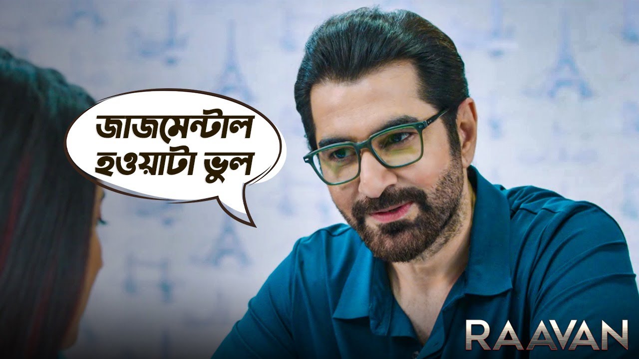 Raavan - Movie Scene | Jeet | Tanushree | Lahoma | MN Raj - YouTube