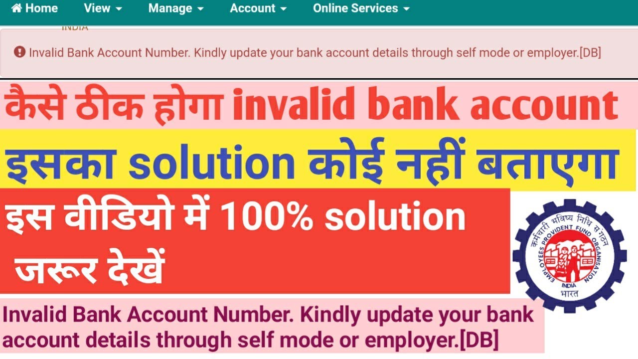 Invalid Bank Account Number. Kindly update your bank account details ...