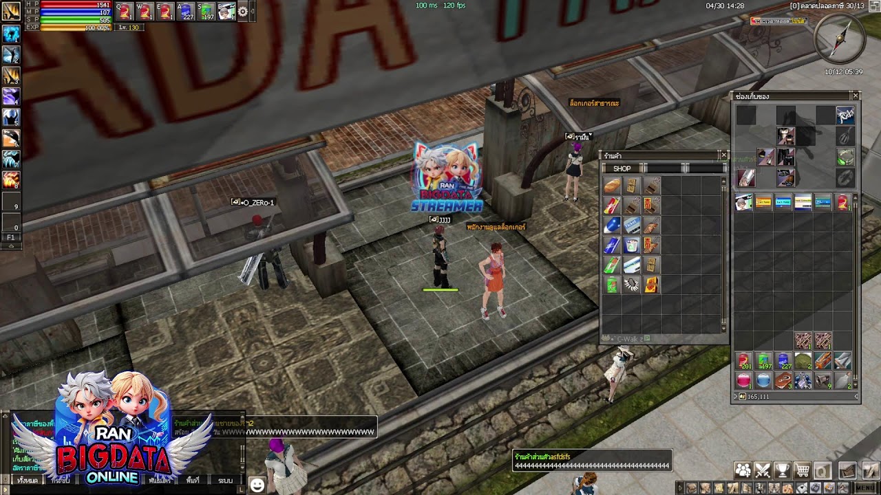 RAN BIG DATA - YouTube