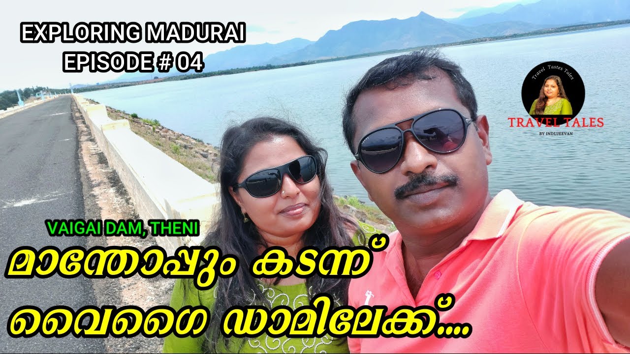 Exploring Madurai EP #04 | Vaigai Dam | Theni | Samanar Hills | Mayanadhi Location - YouTube