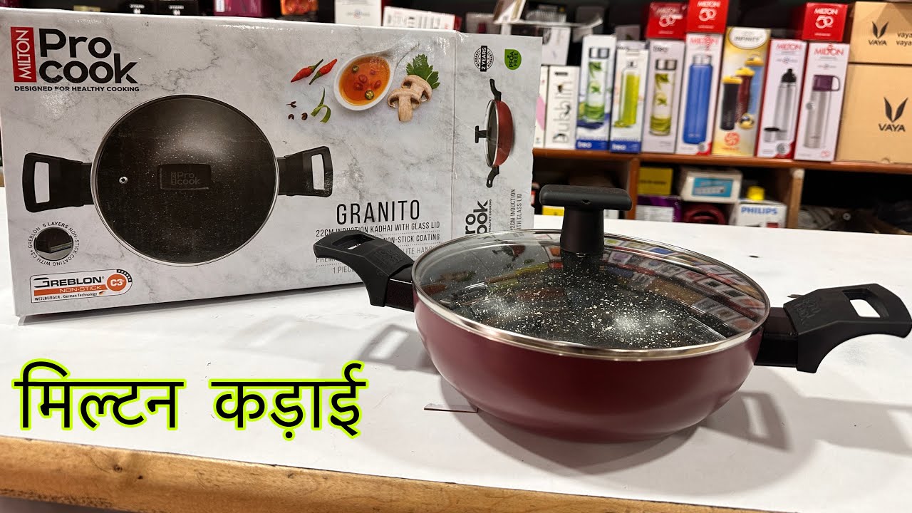 Milton Pro Cook Granito Induction Kadhai 22 cm Review & Unboxing ...
