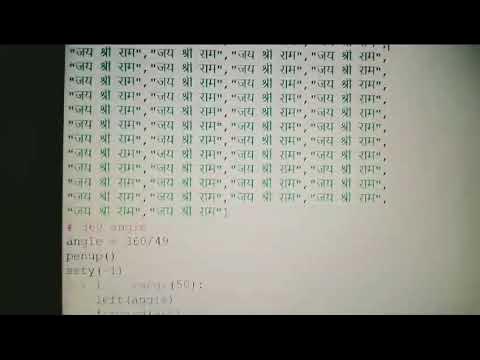 Python code | Jai shree Ram | ram ji name - YouTube