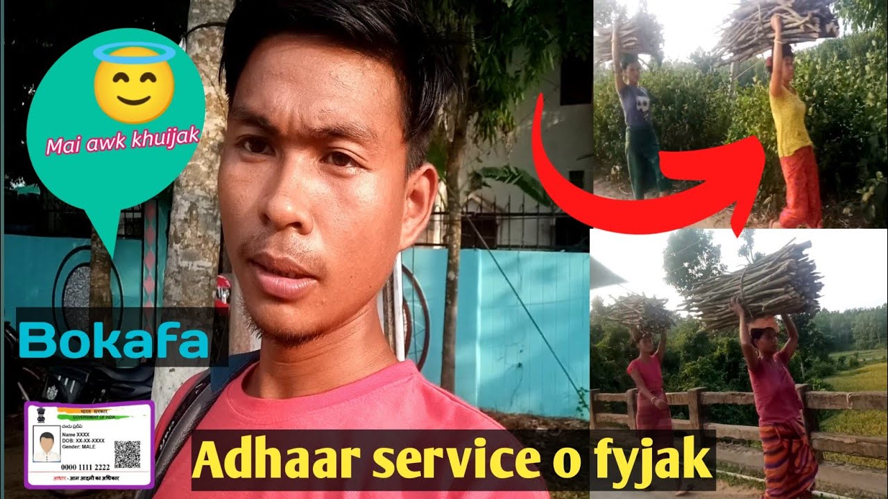 Update adhaar card khlai ni thangmani Santi bazar bokafa R.D block o ...