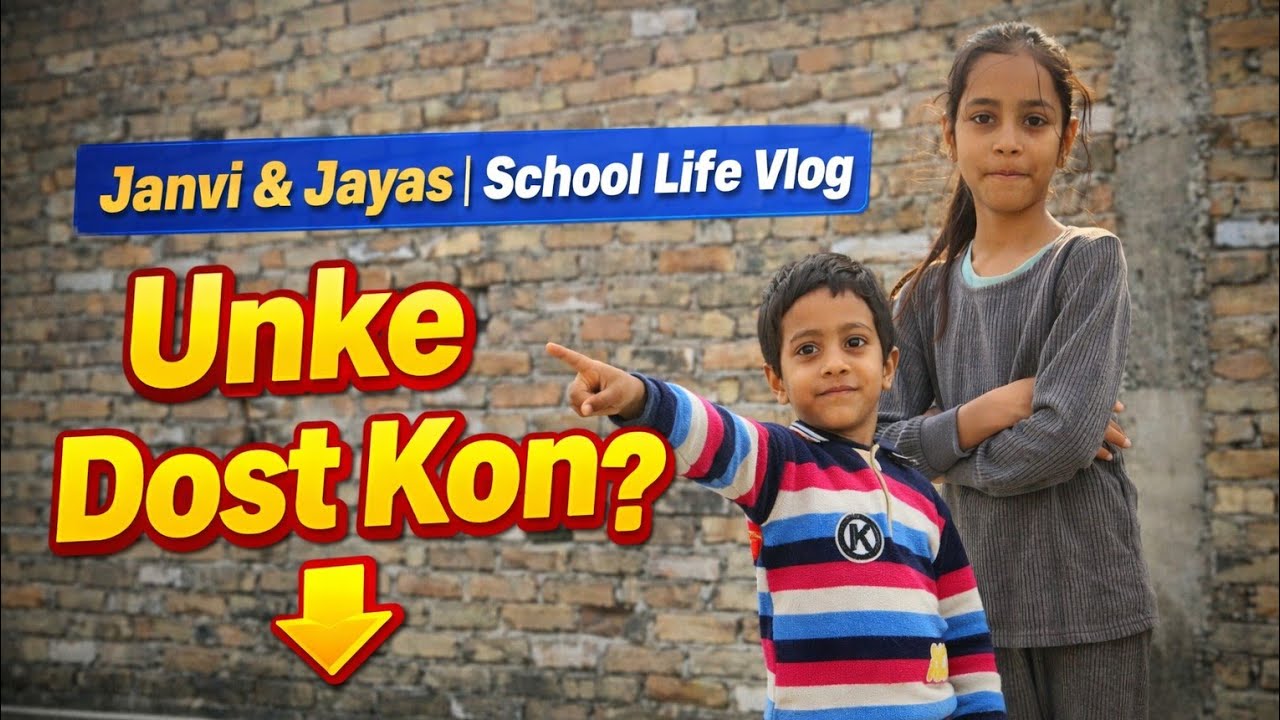 Janvi & Jayas | Apne School Mein Kitne Dost Hain? | Cute Friendship ...