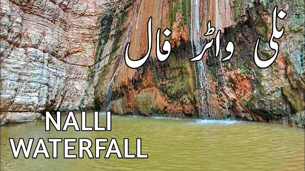 Nalli Waterfall|District Khushab|Punjab Pakistan|Beauty Of Nalli ...