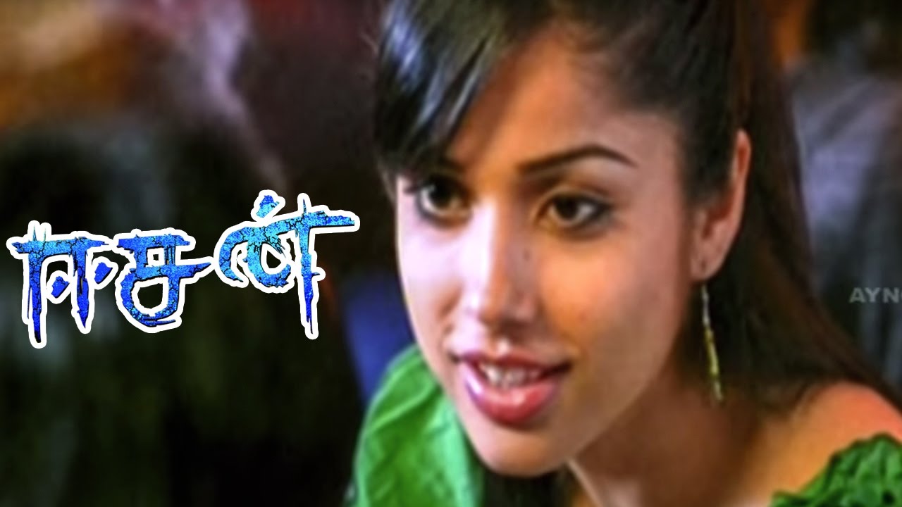 Easan Tamil Movie | Scenes | Vaibhav tries to impress Aparanaa Bajphai ...