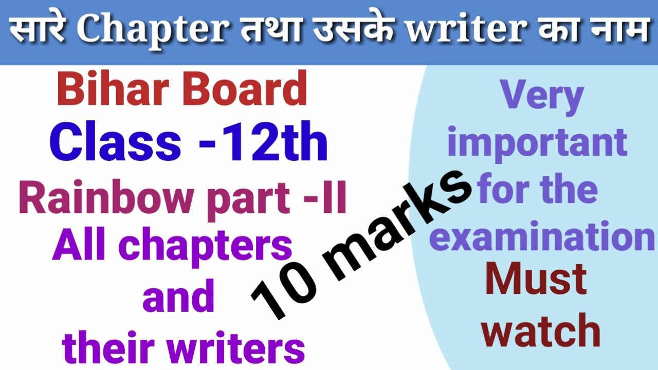 Bihar Board Class 12th All Chapters And Their Writers YouTube bihar-board-class-12th-all-chapters-and-their-writers-youtube