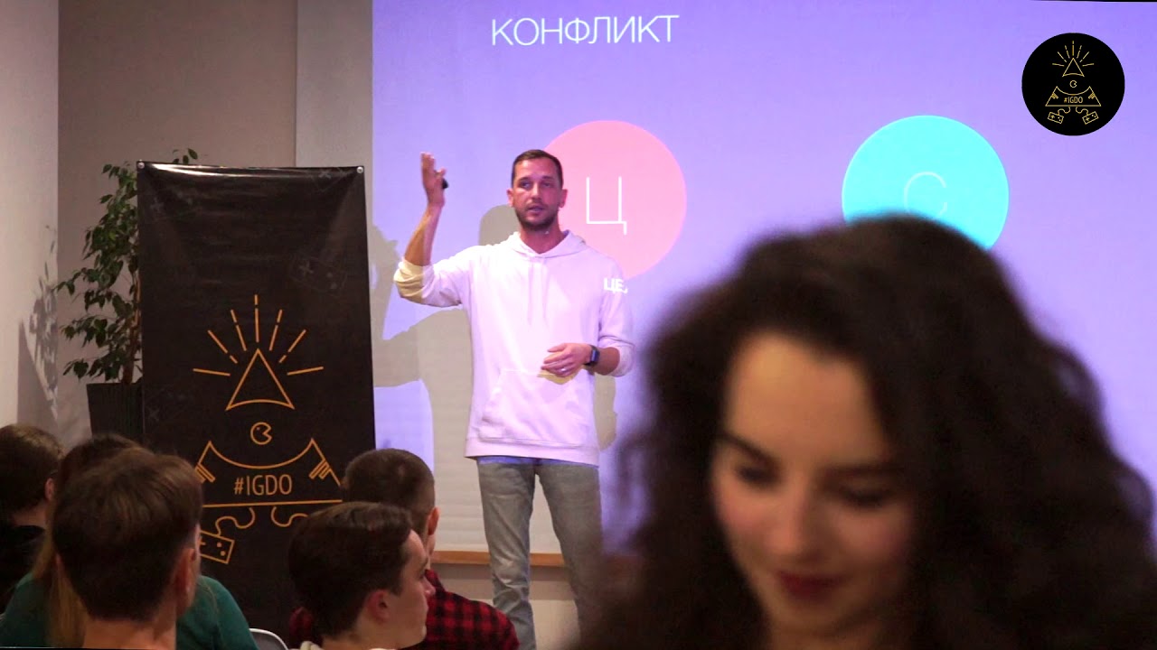 Igor Ryabchuk: Основы сторителинга - YouTube