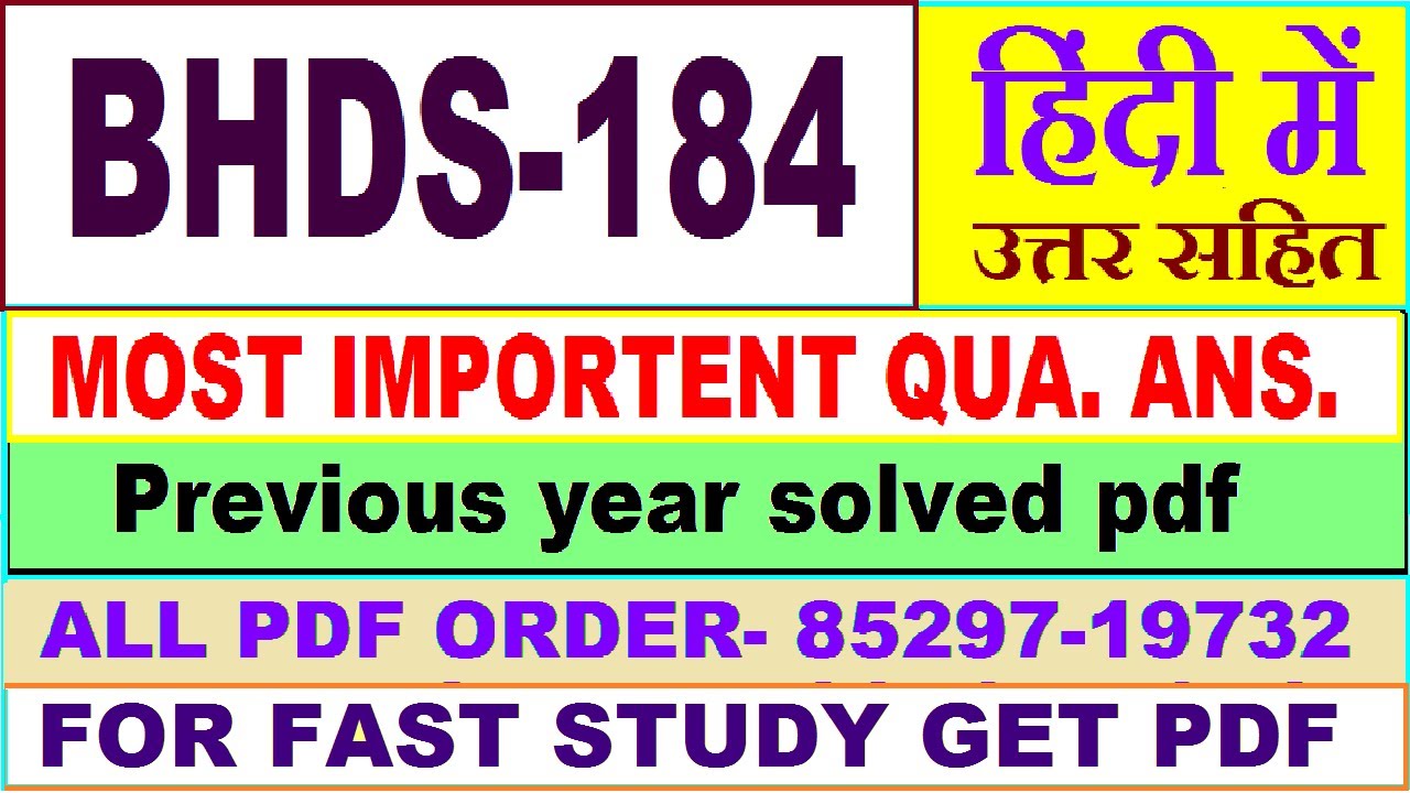 bhds 184 important questions with answers / bhds 184 previous year ...
