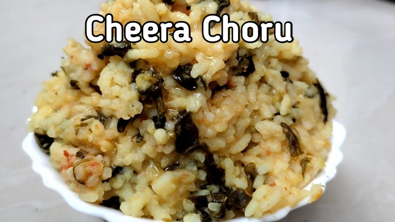 ചീര ചോറ് || Cheera Choru || Variety Rice - YouTube