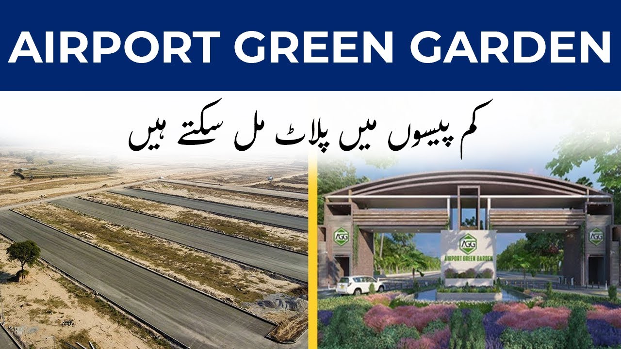 Airport Green Garden (AGG) Complete Review | Pros, Cons, Prices ...