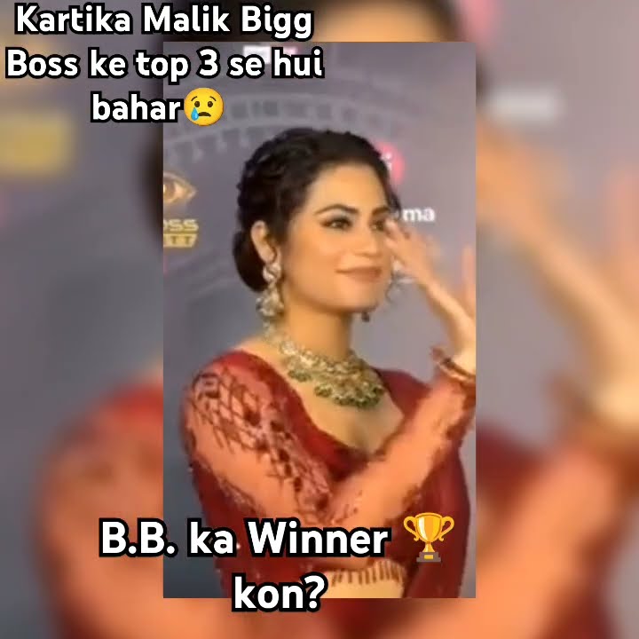 kritika Malik Bigg Boss top 3 ke list se hui bahar😢|#biggbossott3 #biggboss #kritikamalik #reels ...