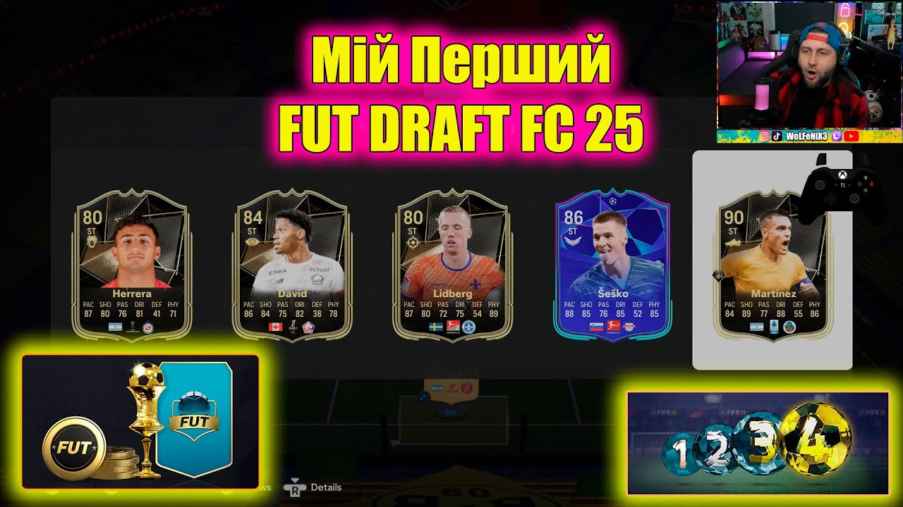 Мій Перший FUT DRAFT в FC25 - YouTube