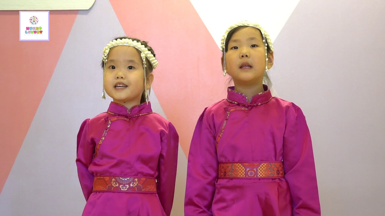 Nnukht tsetserleg emee shuleg - YouTube