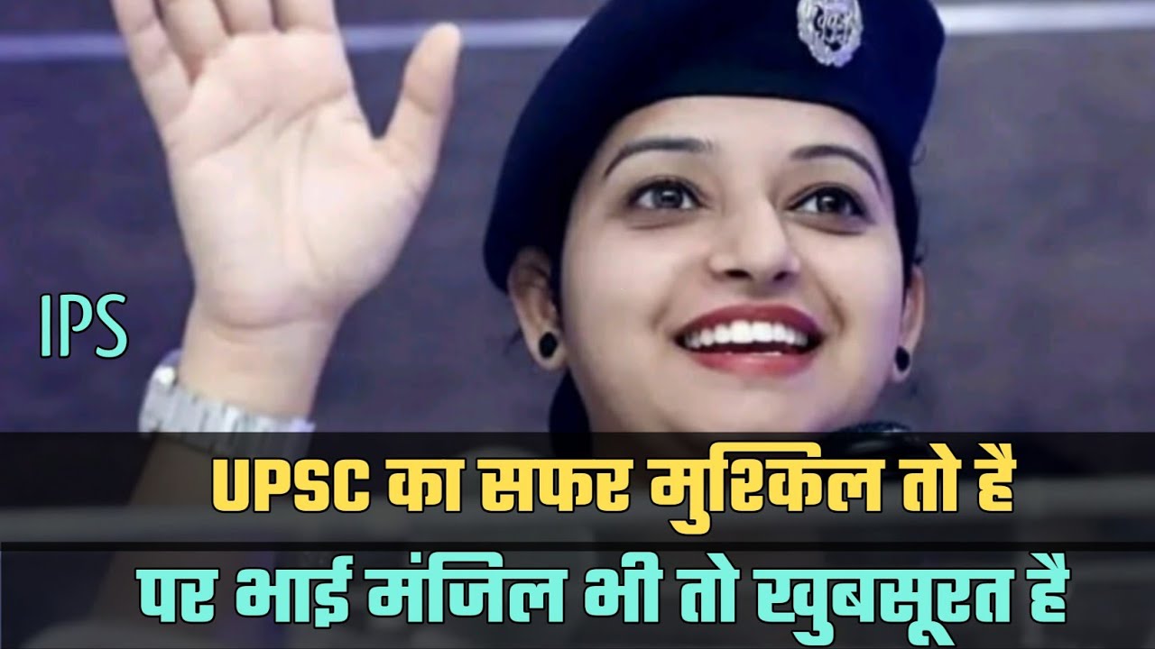Upsc IPS officer Motivation🔥 best motivation song 💥 Motivation video 🔥💥 ...