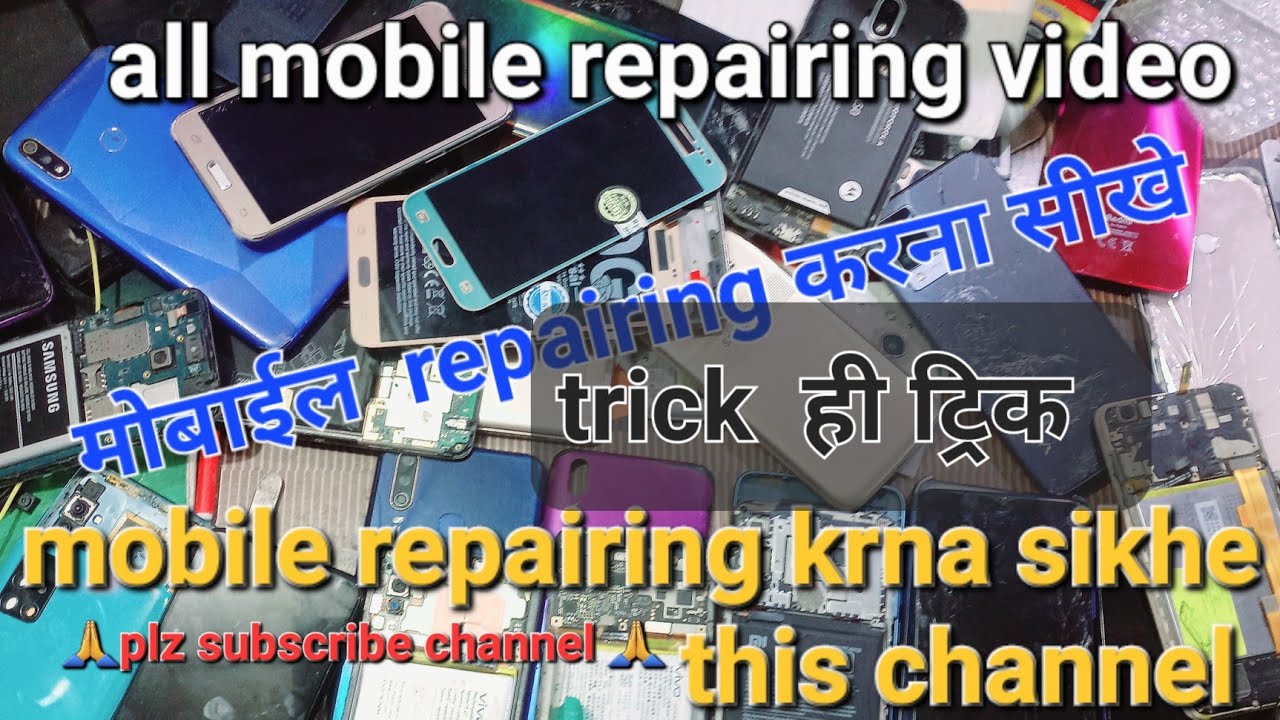 Mobile repairing course full video || This channel 🙏 plz subscribe 🙏 # ...