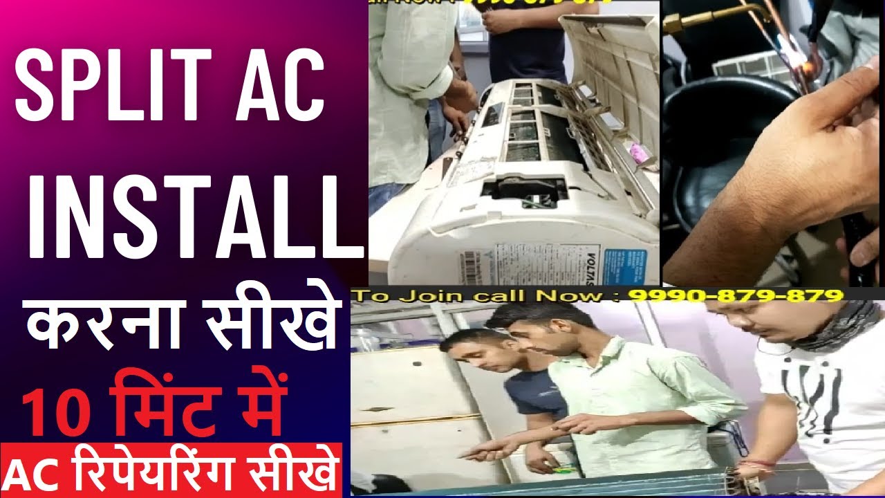 How to Install AC & Filling Gas Process | सीखे Split AC Installation ...