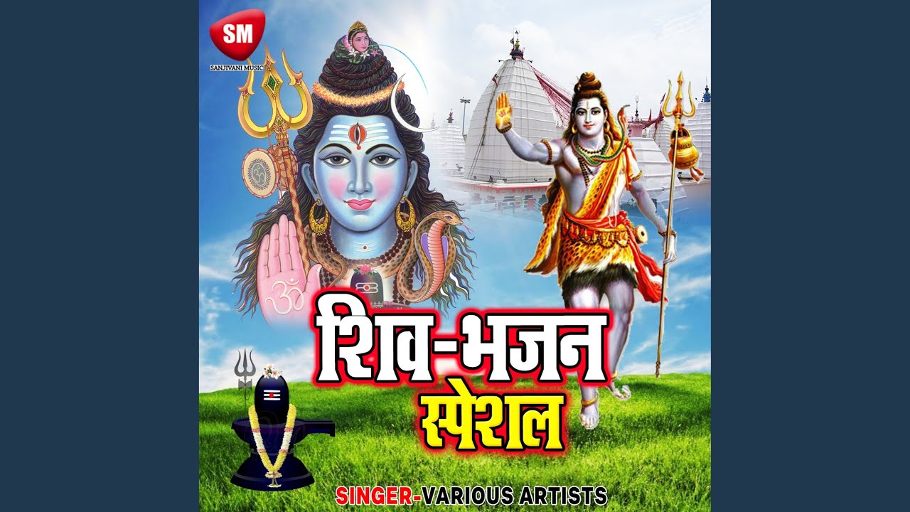 Main Bhi Hu Bhole Ki Bawariya YouTube main-bhi-hu-bhole-ki-bawariya-youtube